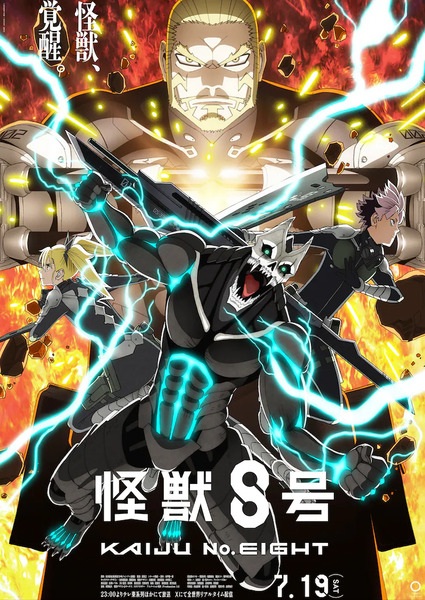 Kaijuu 8-gou 2nd Season (Kaiju No. 8 Season 2) (Episode 06) Subtitle ...