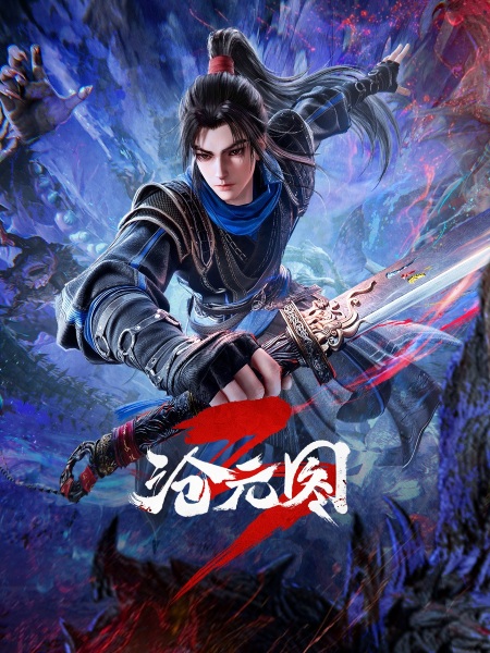 Cang Yuan Tu 3 (The Demon Hunter 3) (Episode 01) Subtitle Indonesia ...